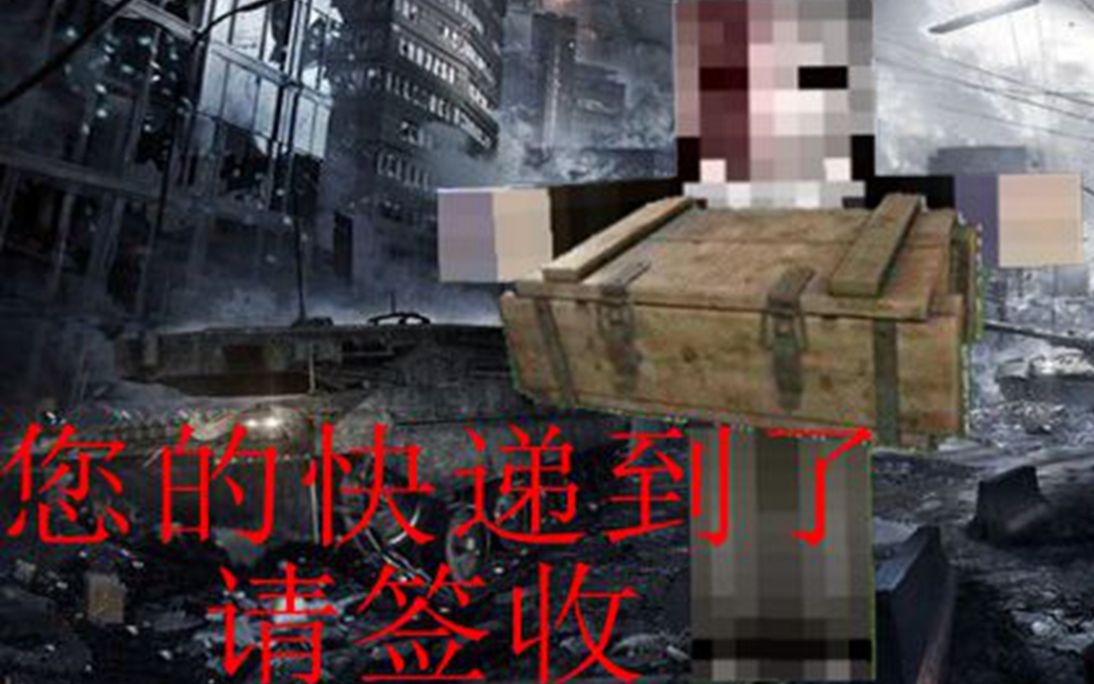 mc死亡成盒指令