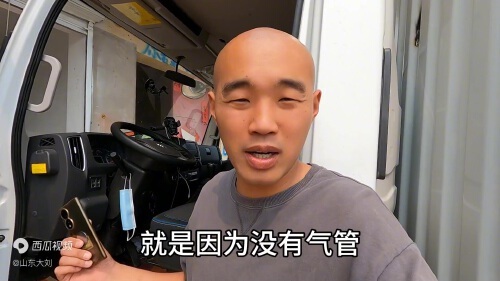 花950买个气囊座椅,修车师傅找不到储气罐,装好又调不了高低