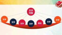 P303 残联关爱残疾人公益宣传PPT模板