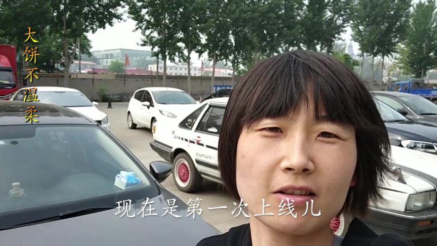 第一次上线检车花了260块,并且知道了检车专用的车架号藏在哪里