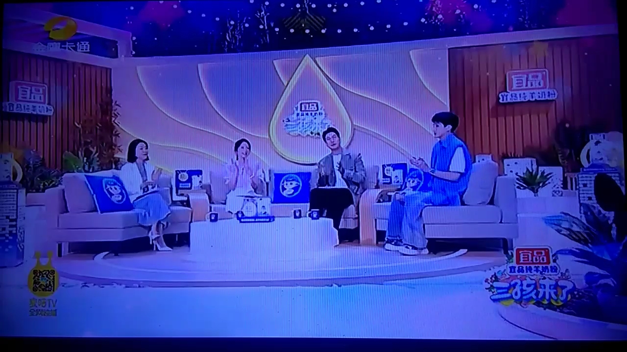 【特别策划·两月看全国】湖南金鹰卡通卫视《三孩来了》开播首期...