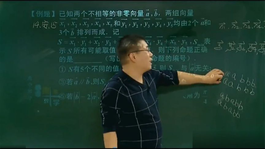 高三数学:三角函数与平面向量