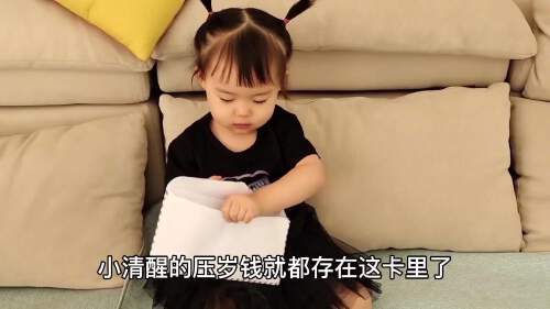 给2岁宝宝定制了银行卡,宝妈众筹嫁妆,家人太大方红包收到手软