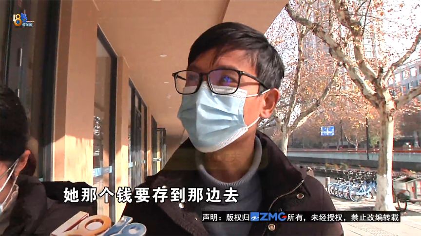 【1818黄金眼】50万误转进信用卡 想要转出不简单