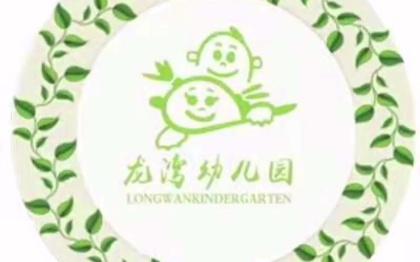 龙湾幼儿园线上课程-小班《叠衣服》
