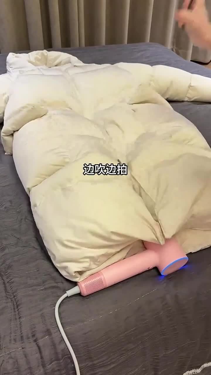 跟着网友学真东西,这样一番操作羽绒服蓬松度直接拉满!