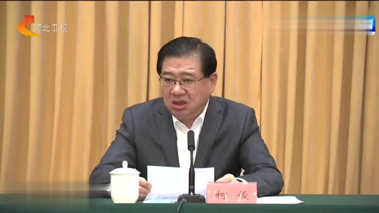 全省组织部长会议在石家庄召开