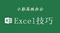 如何在单元格输入分数