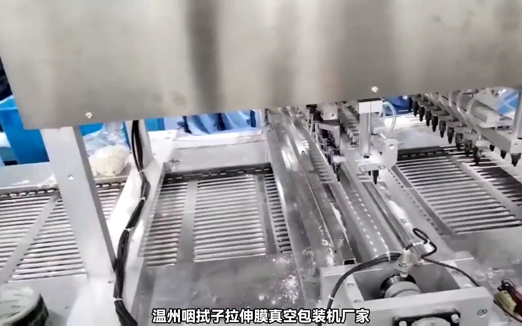 温州咽拭子拉伸膜真空包装机厂家