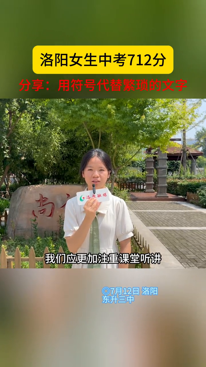 记笔记也是门学问!