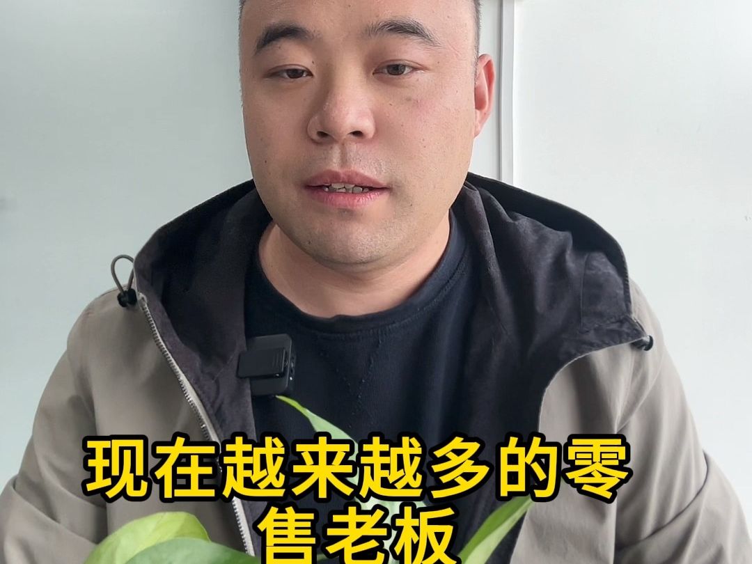 零售老板推荐管家婆软件