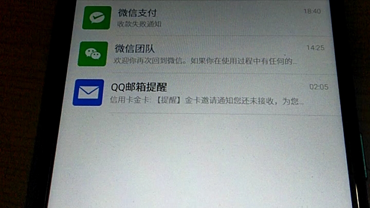 微信未实名能否领取到拼多多的钱