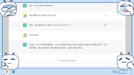 ChatGPT悄悄放开了中国区域香港和大陆(部分地区)的限制。咱就是说,...