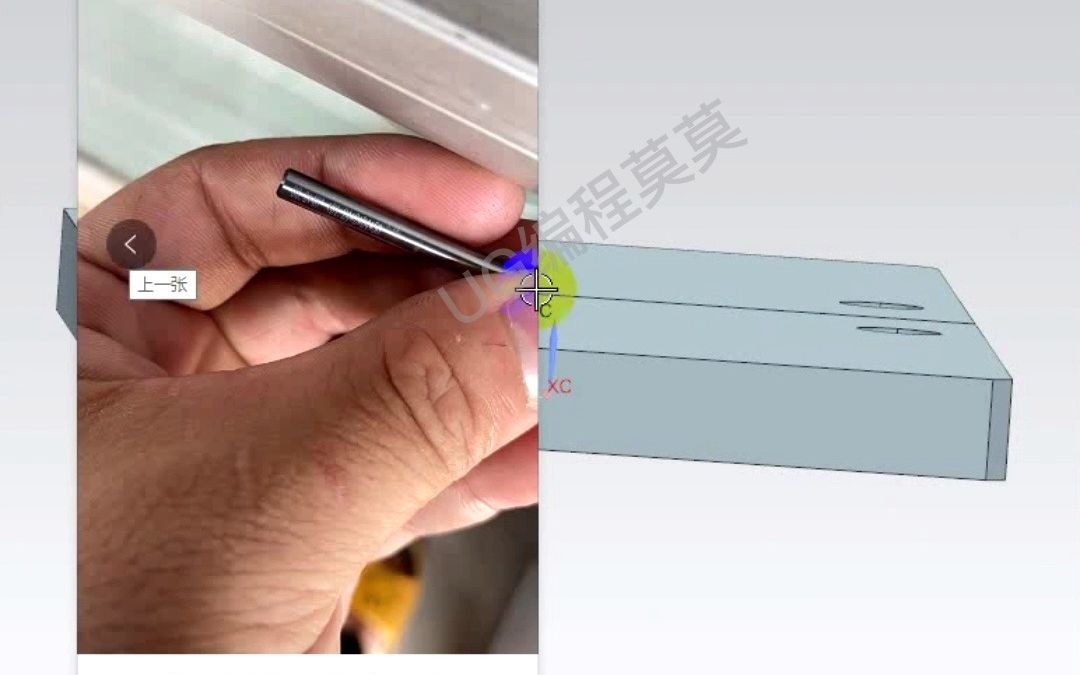 UG特殊成型燕尾刀创建方法与细节