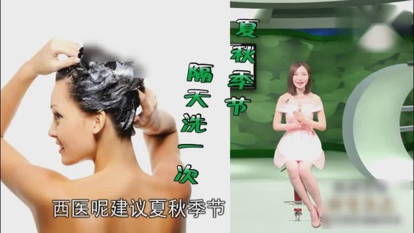 头发多久洗一次?每天洗一次,是不是最好?答案可能并不是