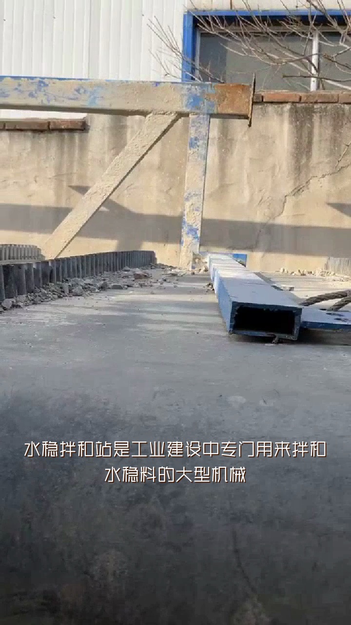 二手水稳拌合站看过来~ #一体式水稳拌合站 #一体式水稳拌合站