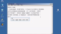 WinRAR程序安装、使用、卸载方法视频教程