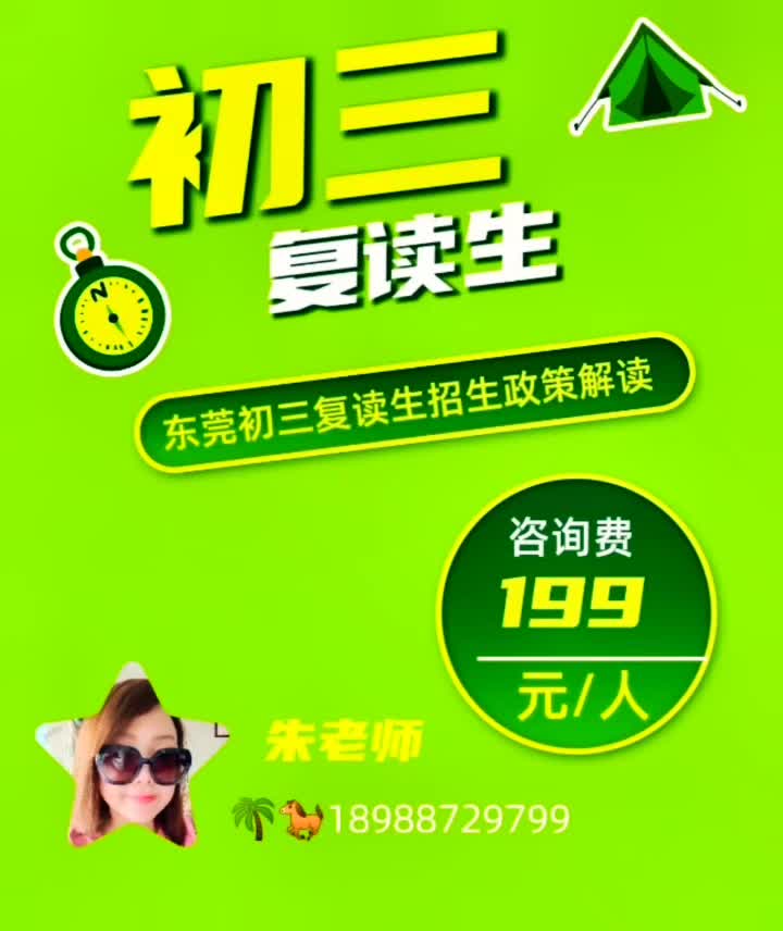 ...(之前的生地成绩作废) 4. 留意在四月上旬到该生户籍地的教育管理...