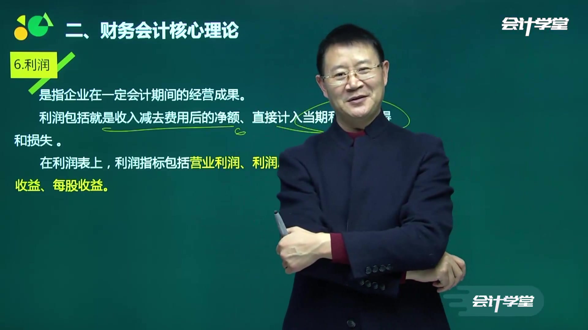 会计凭证的装订流程_会计凭证分类_整理装订会计凭证