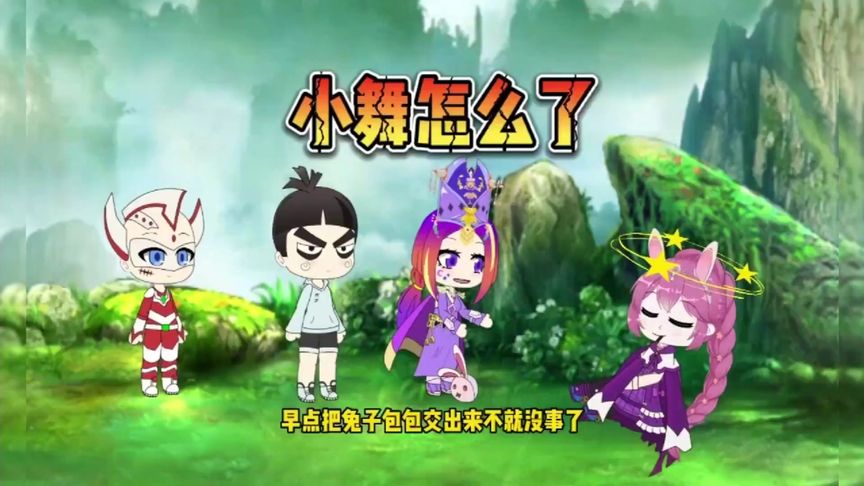 #唐三与小舞#斗罗大陆#动画