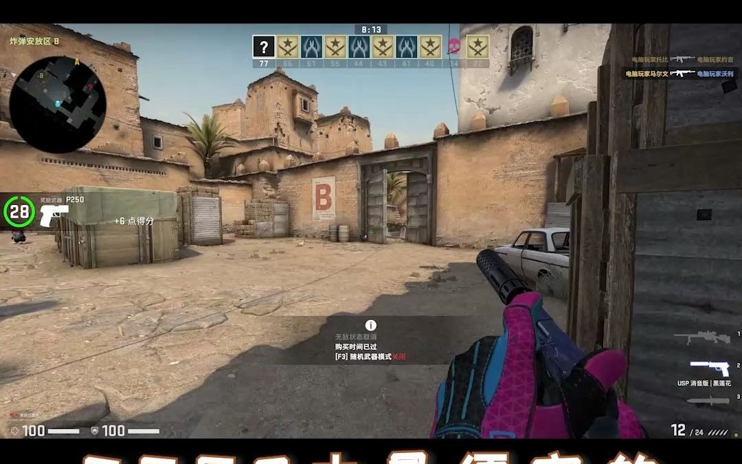 CSGO中最便宜的手套