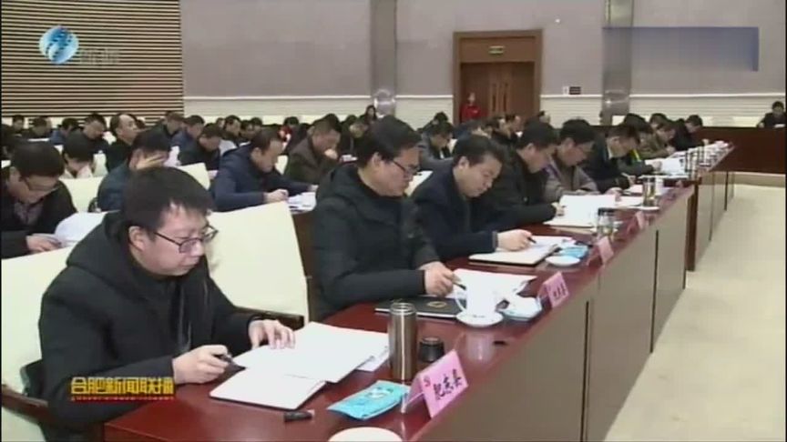 全市党委办公室主任会议召开:拉高标杆讲担当,提高服务水平