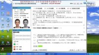 2014湖北省会计从业资格考试系统金蝶实务操作题