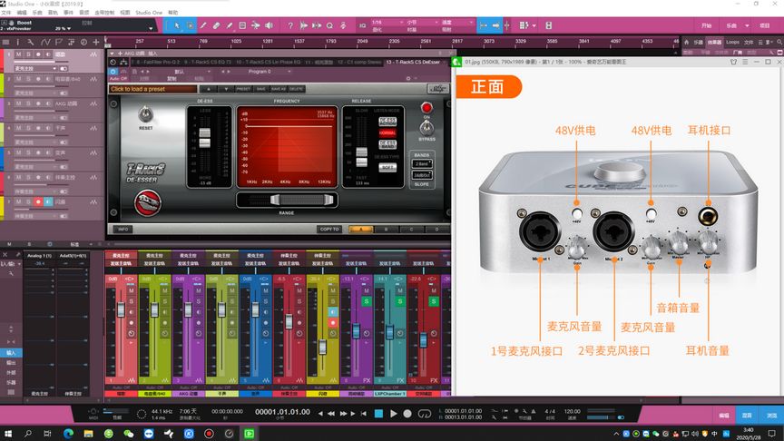 声卡调试_网络直播设备推荐哪款声卡比较好_2020第一节