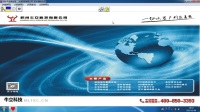 08销售退回流程——牛立医药综合管理系统使用讲解