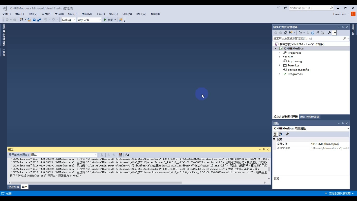 信捷PLCmodbus TCP上位机通讯