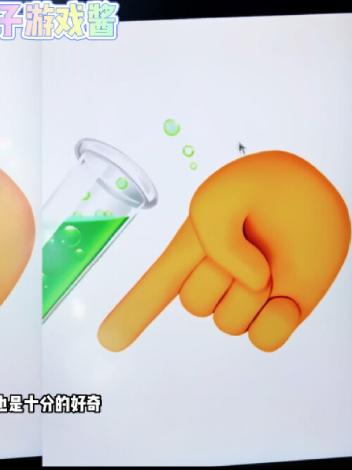 表情包这个手势表情包可能再也看不见了