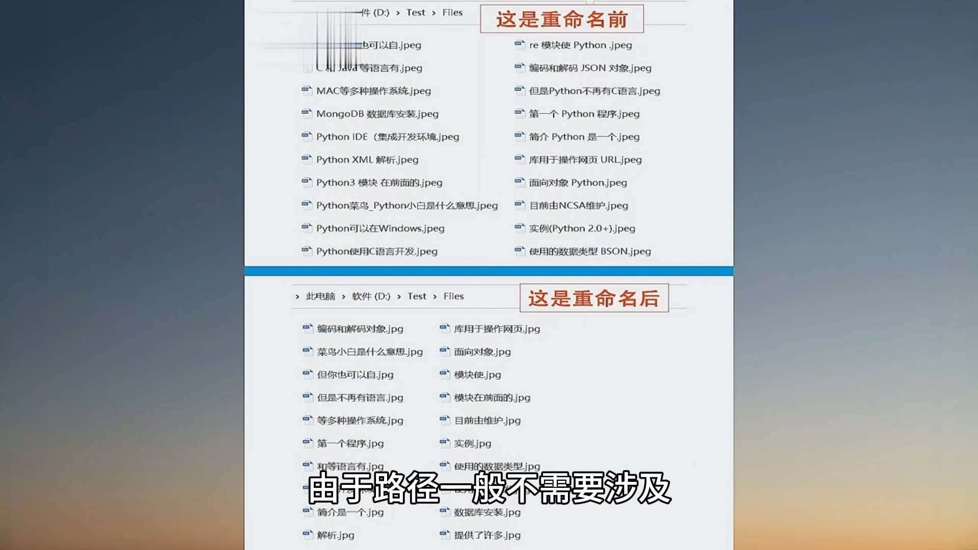 excel批量重命名?如何批量命名文件名称?