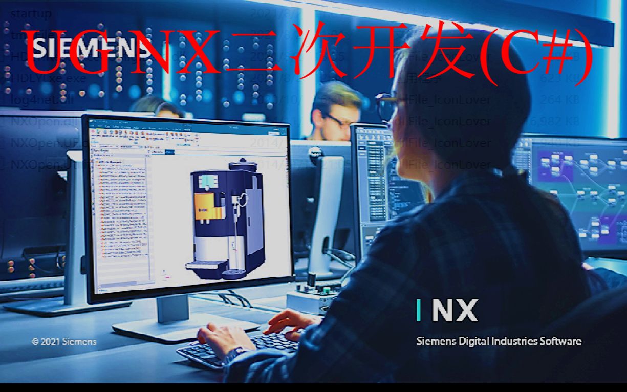 UG NX二次开发(C#)(5)-NXOpen(C#)UI Styler(二)创建一个UIStyler工程...