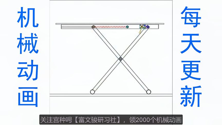 快速调整高度表的非标机械设计原理动画视频来了,机械人都收藏了