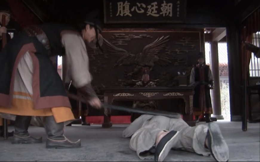 【二字禅】二十板子,足够让你清醒的了!