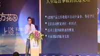 UCloud 联合创始人