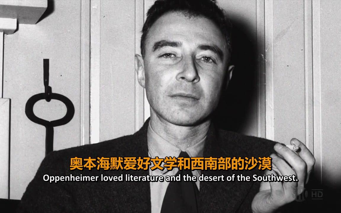 【双语字幕】奥利弗·斯通 美国未知历史第一集 第二次世界大战