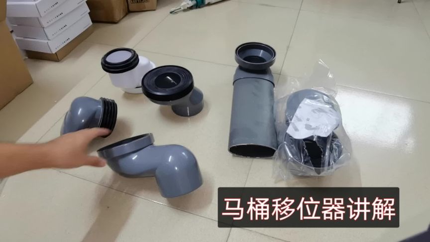 马桶移位器会不会堵塞，坐厕移位可以移多长一看就明白