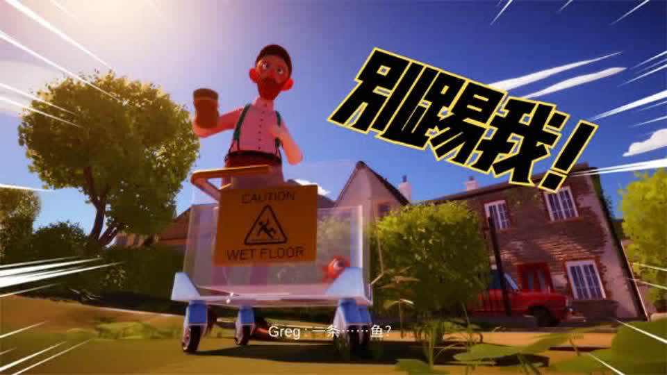 小鱼模拟器小金鱼掉入一个水桶里,被人类踢飞了