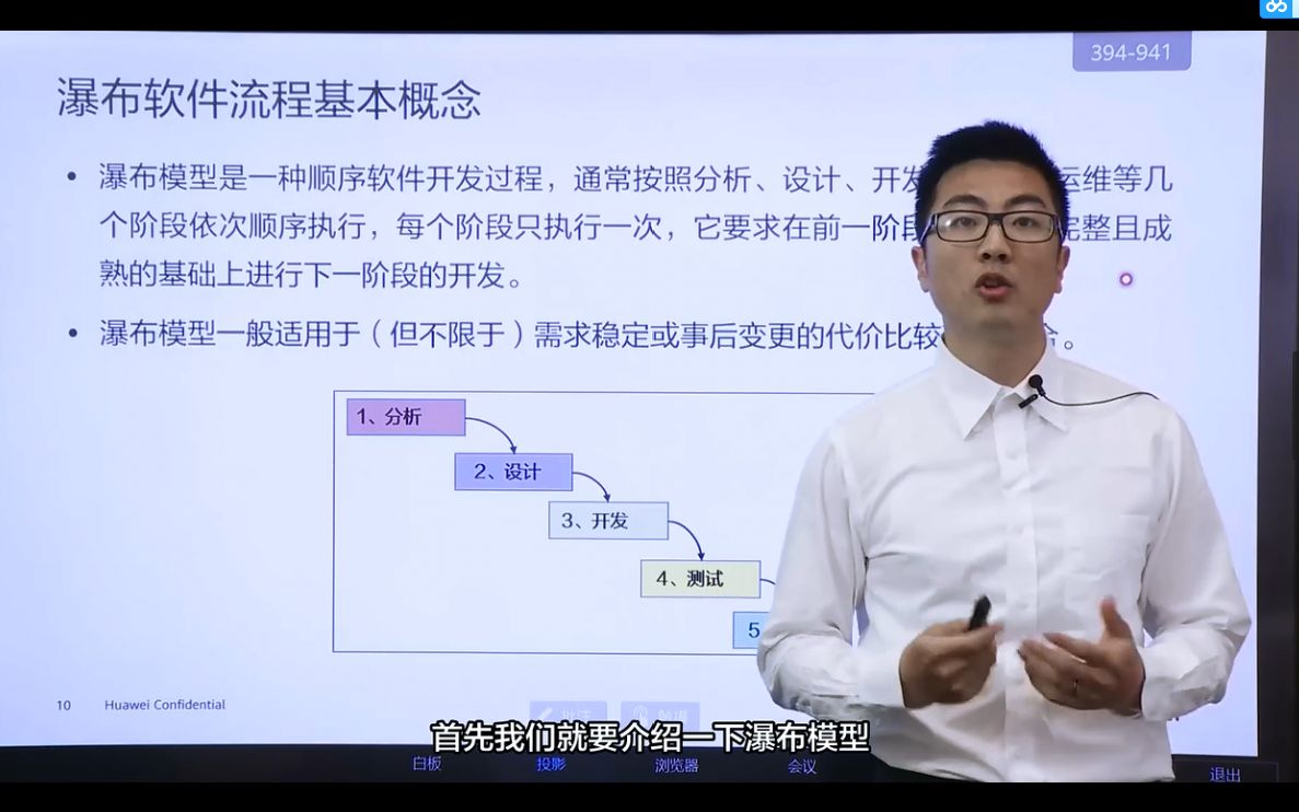 2.2.1 通用应用开发流程
