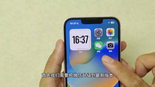 微信发实况动图超简单!3步搞定朋友圈动态照片