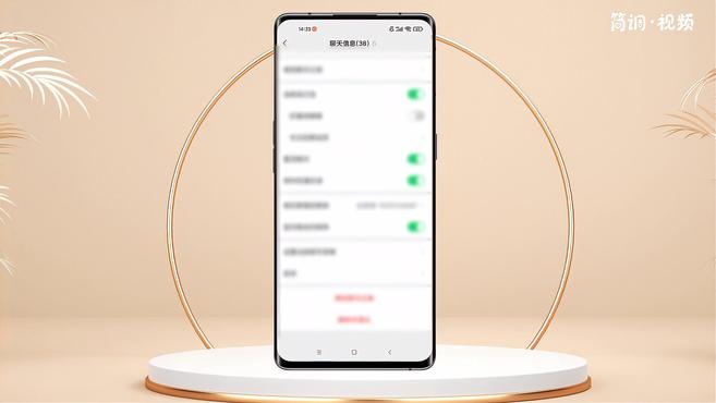 微信群昵称改了仍不显示