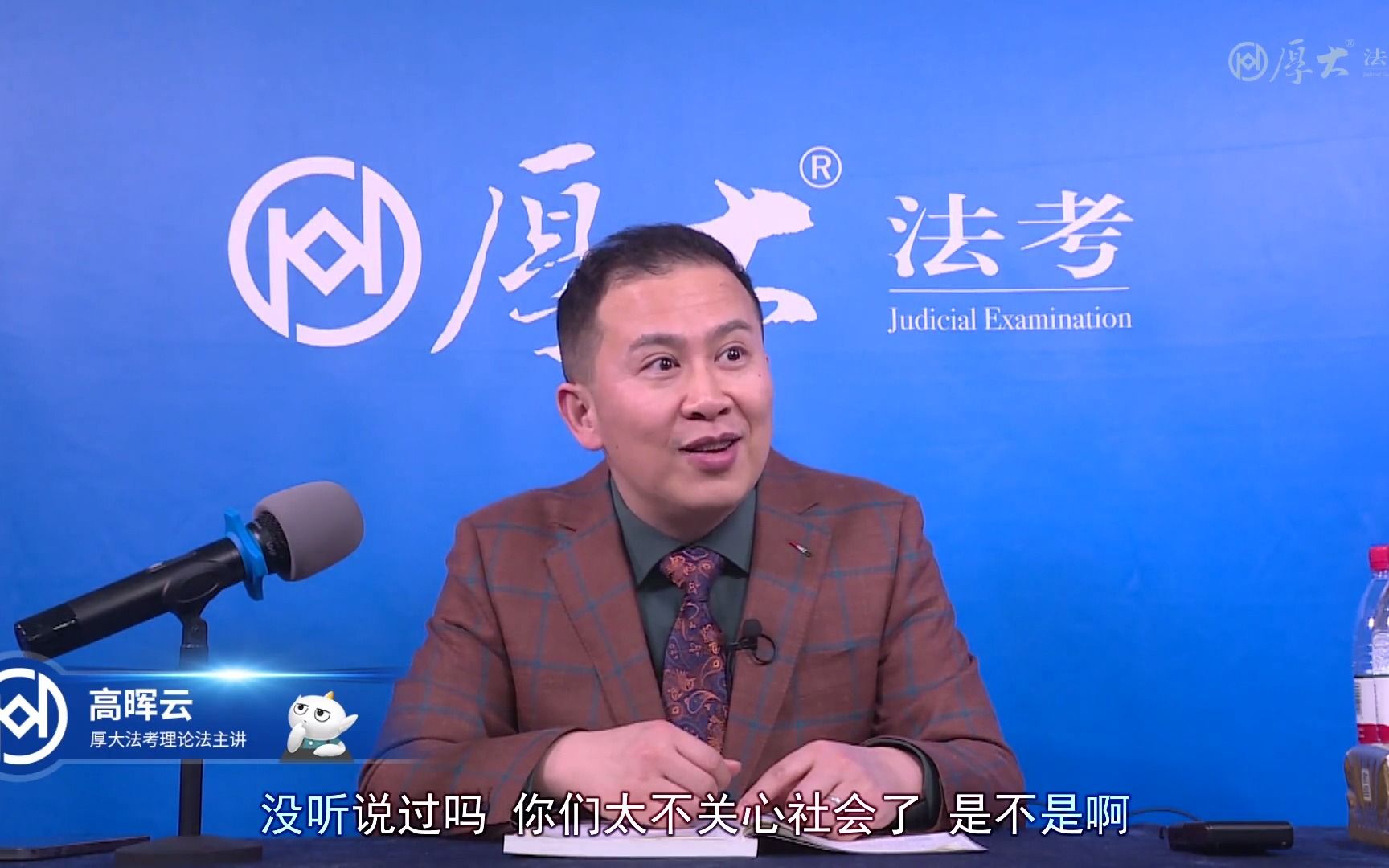 高晖云:帝王原则:诚实信用原则