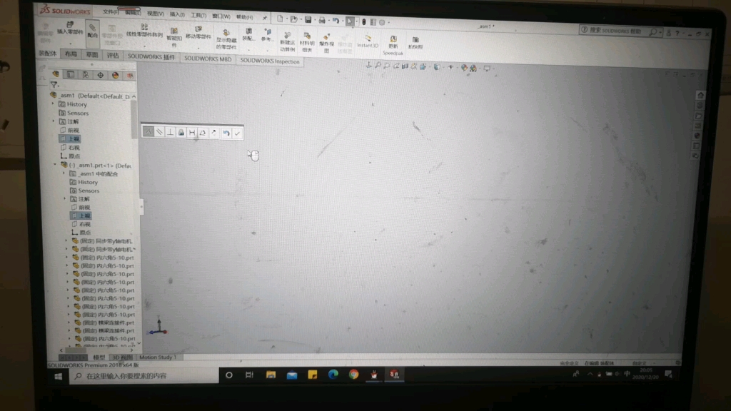 价值30块的 solidworks 改坐标轴教程(未删减)