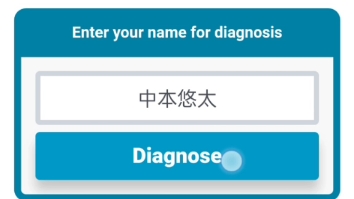 划人的ABO性别与信息素测试 仅供娱乐请勿上升
