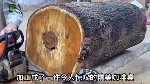 《:农村小伙用香樟木打造价值五万的精美咖啡桌