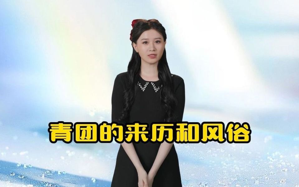 青团它的来历和风俗有着怎样的故事?一起来了解一下吧!