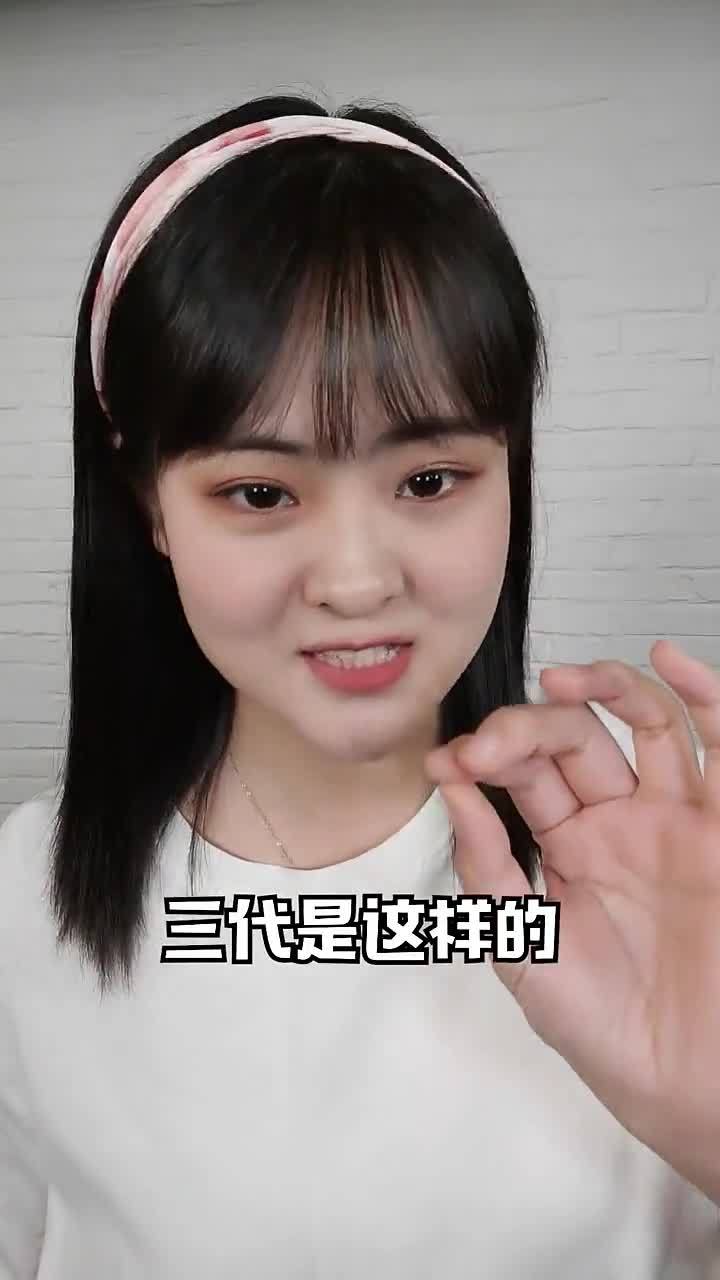 永远不要在二代的综艺里认识三代#tf家族三代一起去做的n件事