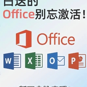 清谷棉服软件分享 