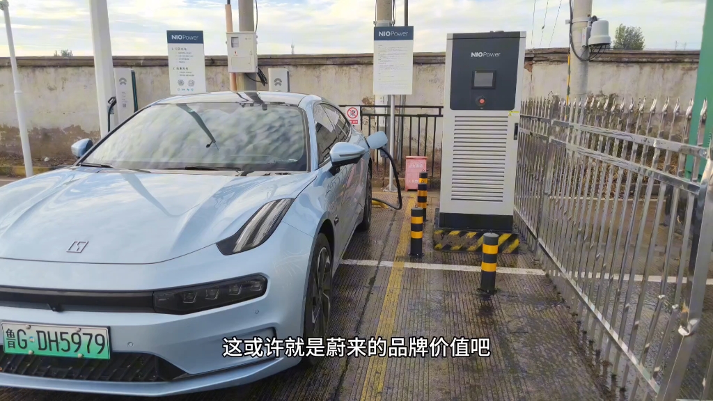 极氪充电权益居然可以用蔚来的充电桩,还是在高速服务区